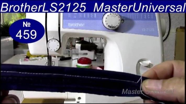 Новая швейная машина делает пропуски на трикотаже, разборка корпуса на Brother LS 2125. Видео №459.