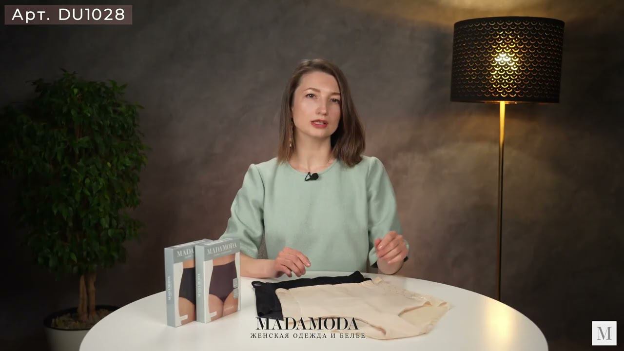 Трусы Madamoda DU1028. Обзор модели