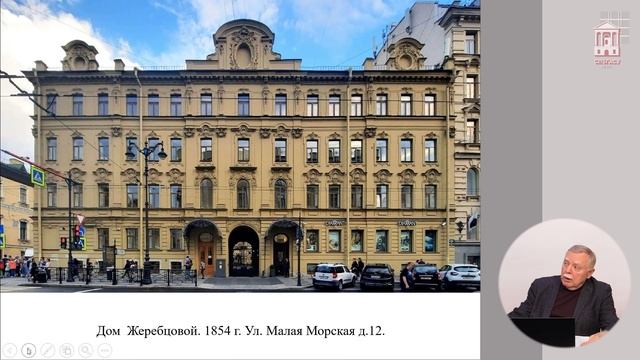 Лекция доцента Мостовича В.Ю. Творческий путь Монигетти