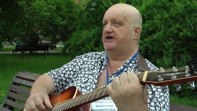 Песня "На улице дождик...". Самарский сквер им. В. Высоцкого-2022