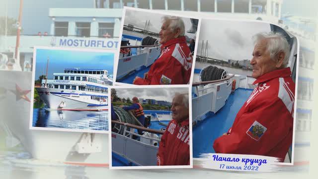 На память о речном круизе в июле 2022 года на теплоходе "Николай Карамзин"