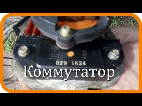 Опель. Не запускается двигатель. Признаки неисправности коммутатора.