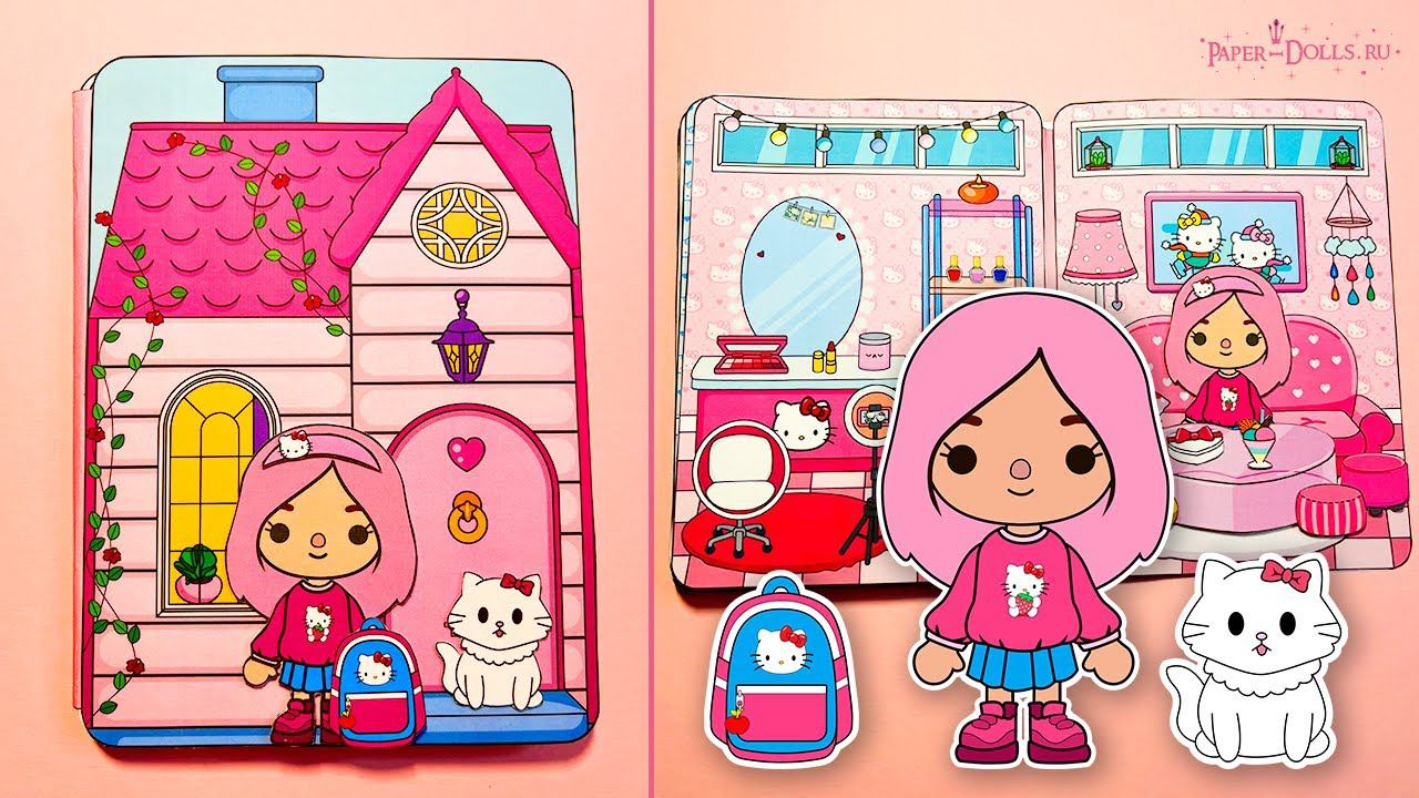 Бумажная кукла Тока Бока с домиком