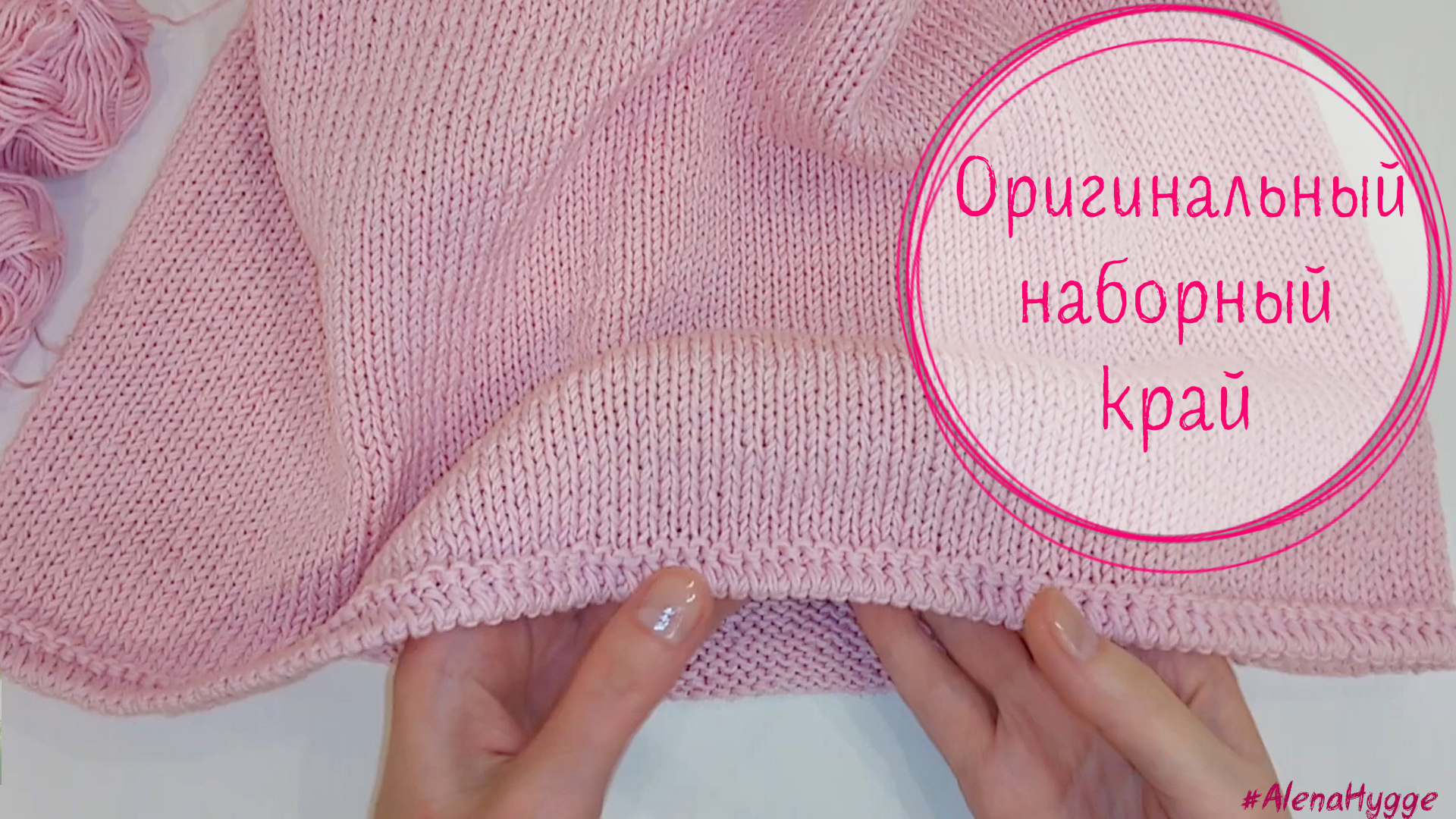 Топ. Оригинальный наборный край / Вязание майки спицами / МК Вязаная работа своими руками handmade