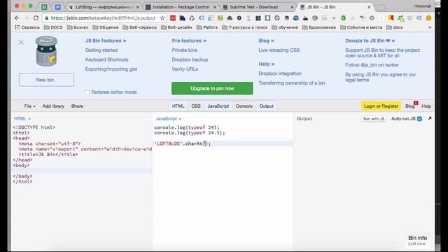 Основы Программирования - #2 - Типы данных (1080p)