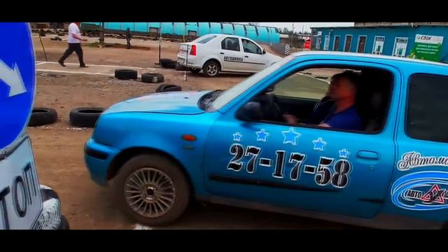 Как сдать экзамен в ГИБДД с первого раза. (720p).mp4