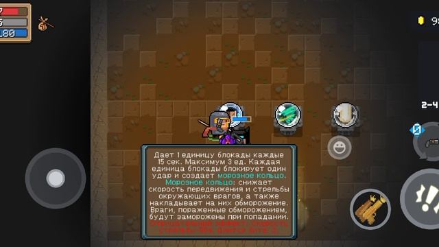 Soul Knight, но Мама пришла с работы