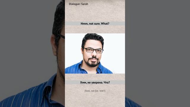 Hmm__not_sure_What_RU-EN