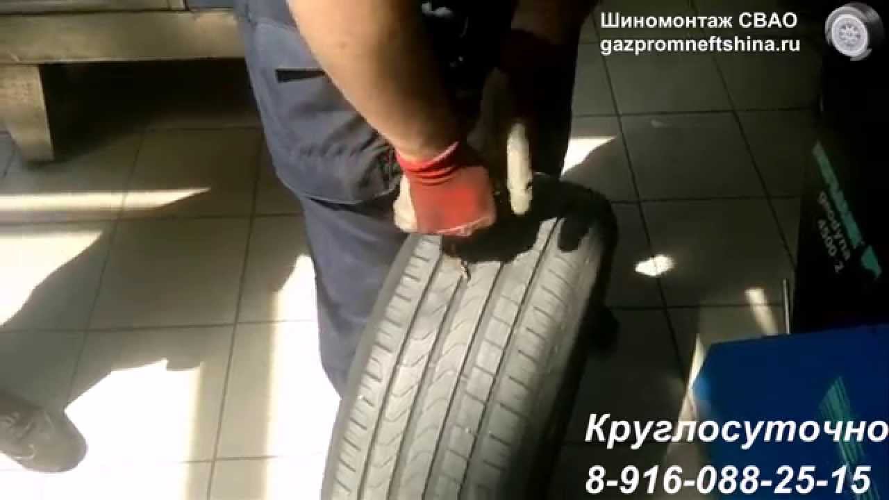 Шиномонтаж сао москва