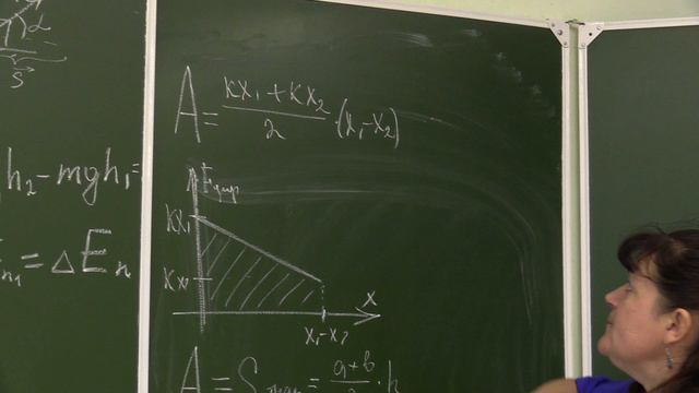 Физика 9 класс. Работа и энергия. Закон сохранения энергии.