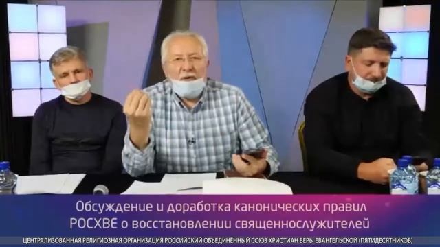 Собор 2020 г.  Рабочая группа №01