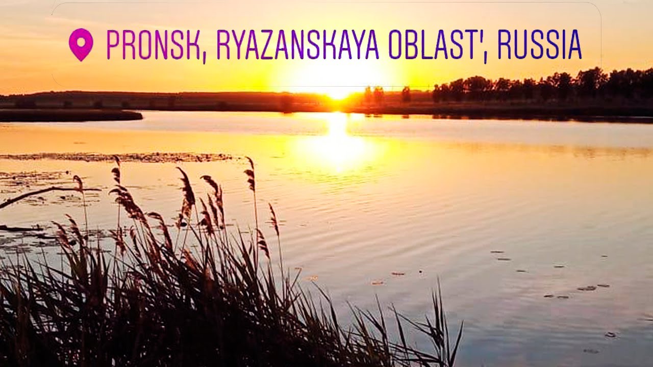 кемпинг на Проне.