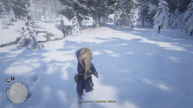Лук и стрелы. Прохождение RDR2 на старом ПК. Часть 6.