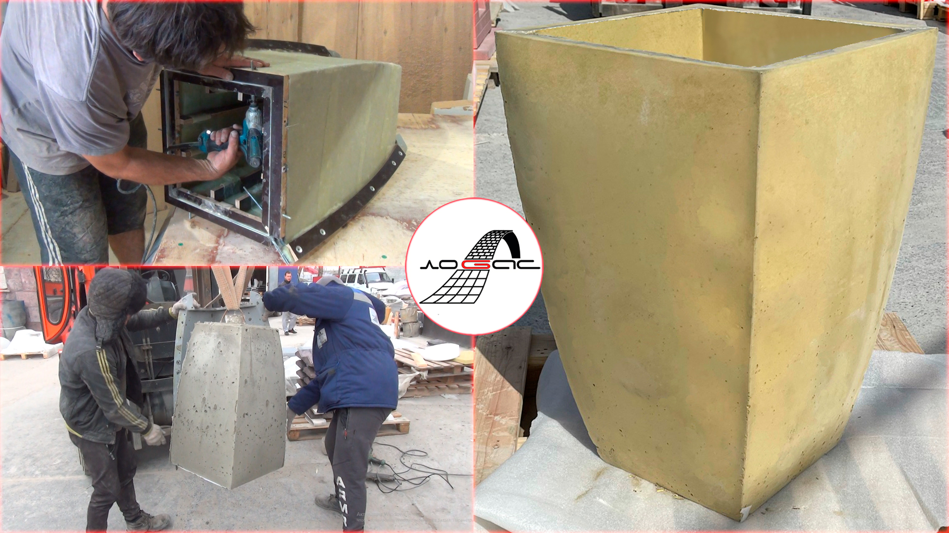 Бетонный вазон БАЛТЕМА своими руками. Инструкция по сборке формы и распалубке