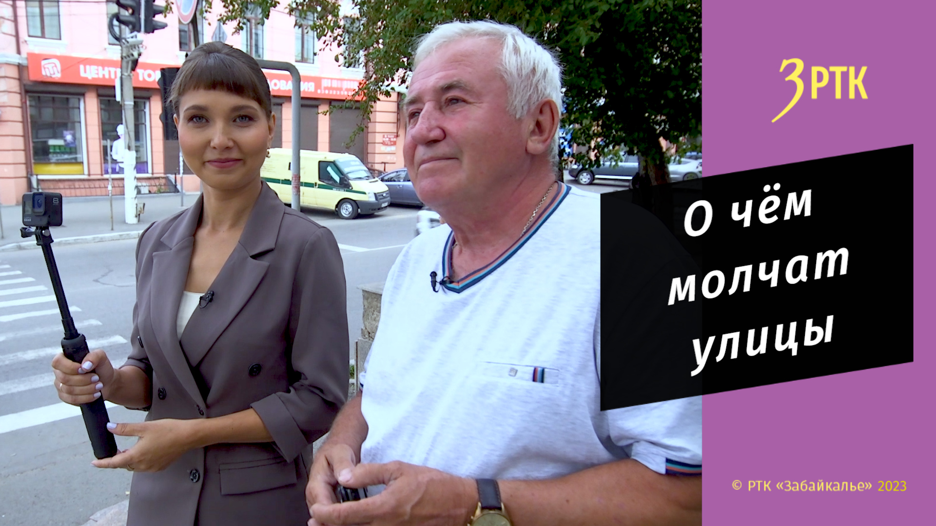 О чём молчат улицы. Выпуск №8, улица Амурская