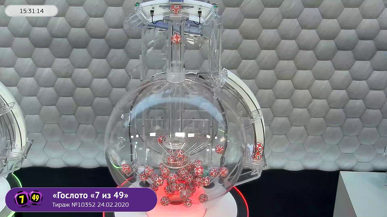 Столото представляет | Лотерея «Гослото «7 из 49». Тираж № 10352 от 24.02.2020