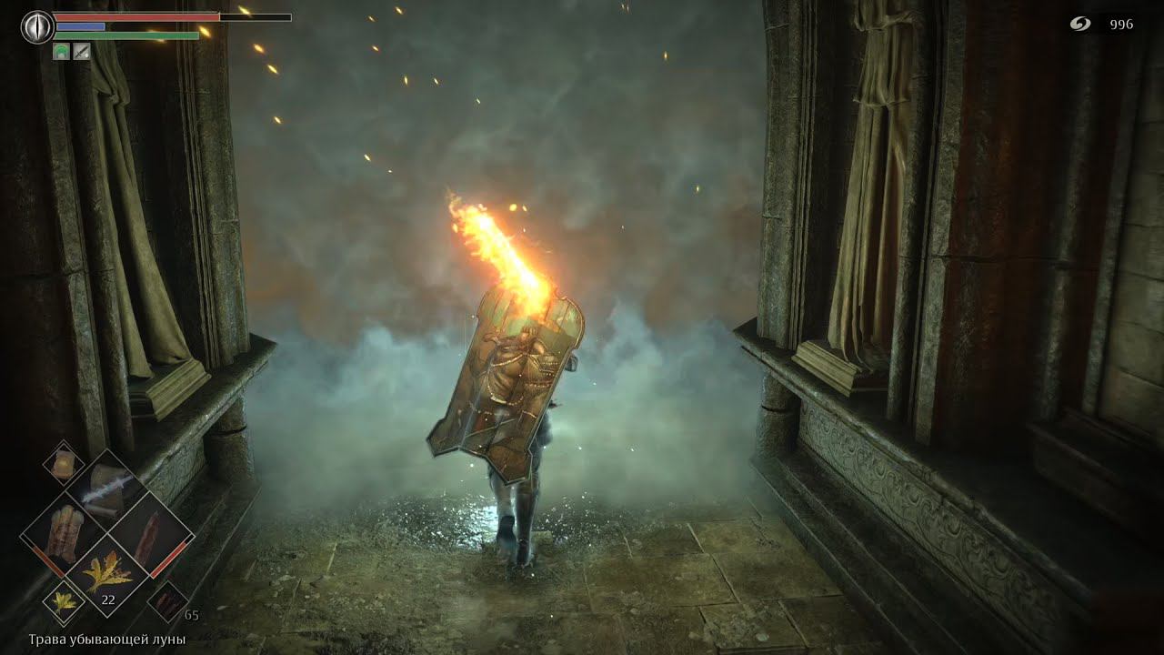 Demon's Souls - Людоед - Мaneater