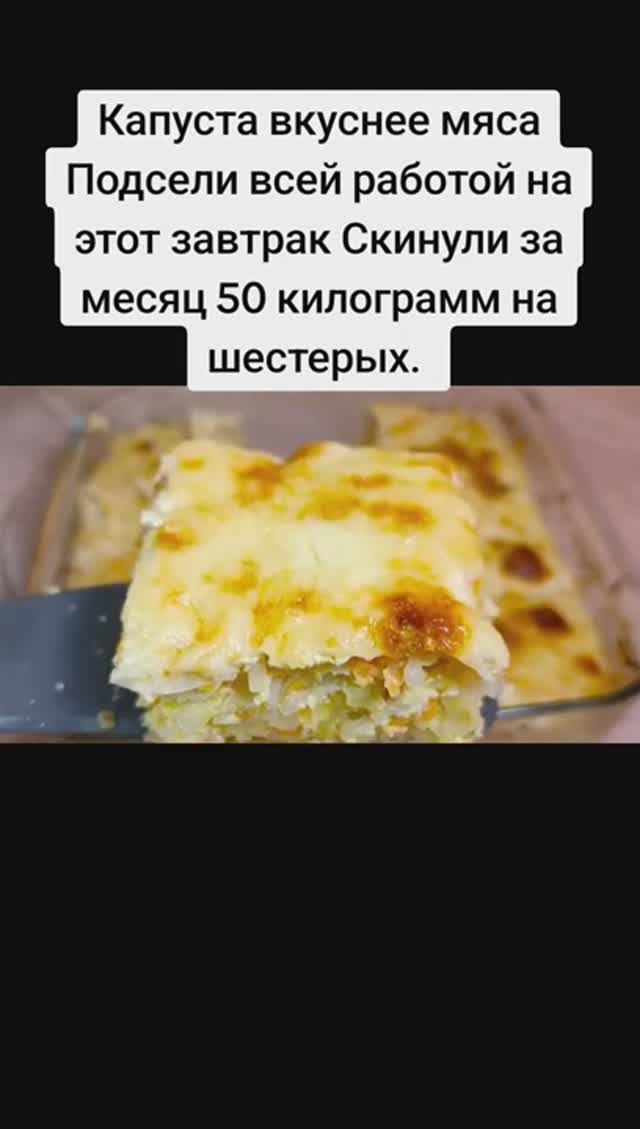 Капуста Вкуснее Мяса: Рецепт Нежного Блюда