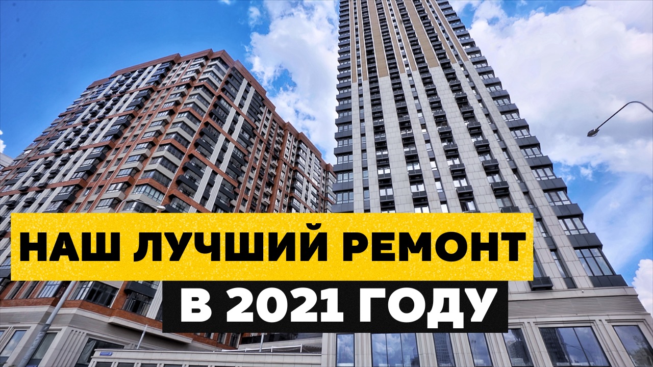 РУМ ТУР апартаментов в ЖК «Сердце столицы» | Современный микроклимат в квартире