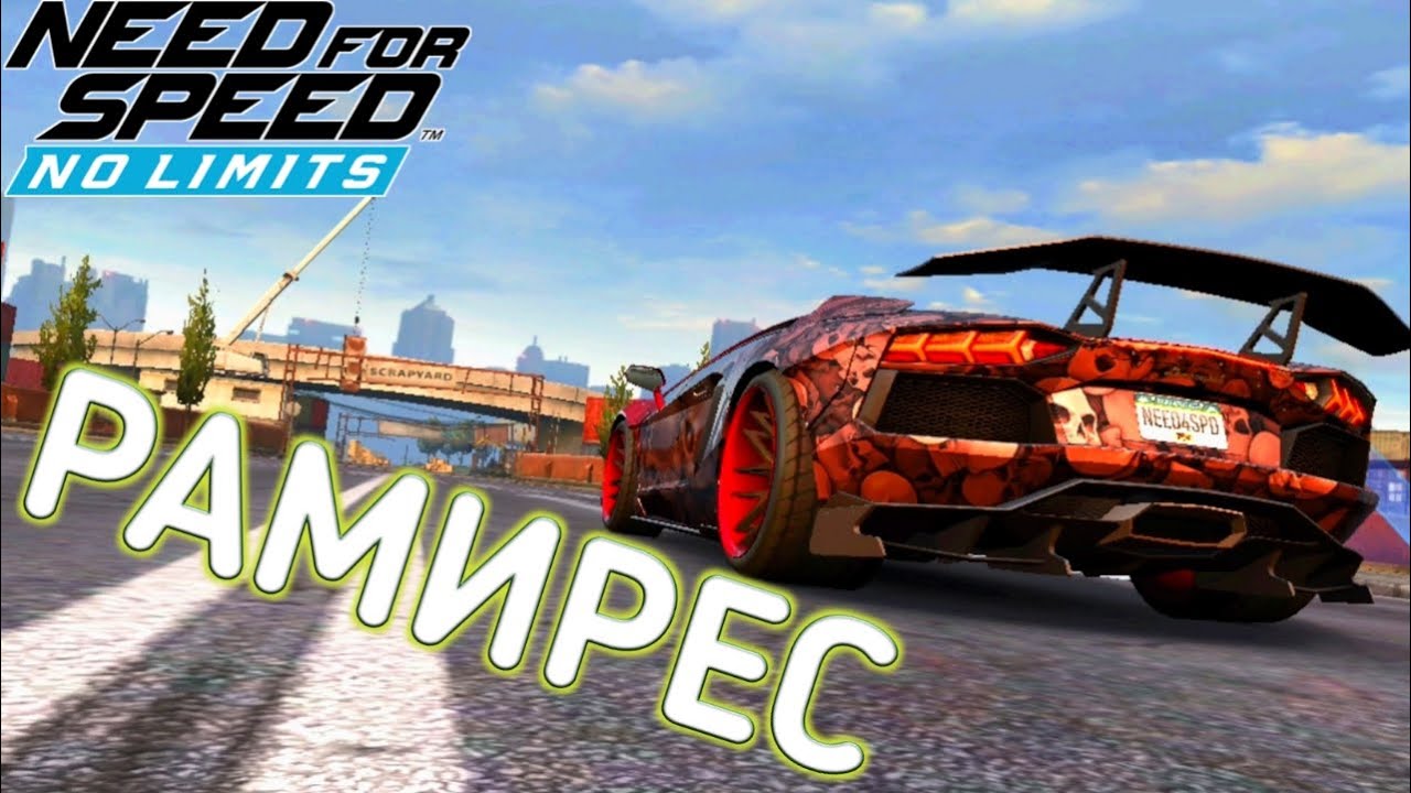Где Дариус ► NEED FOR SPEED - NO LIMITS | #10 |