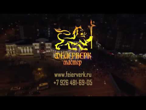 Салют 100000 рублей