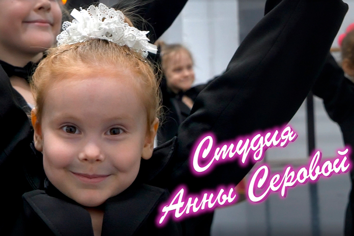 Детское счастье