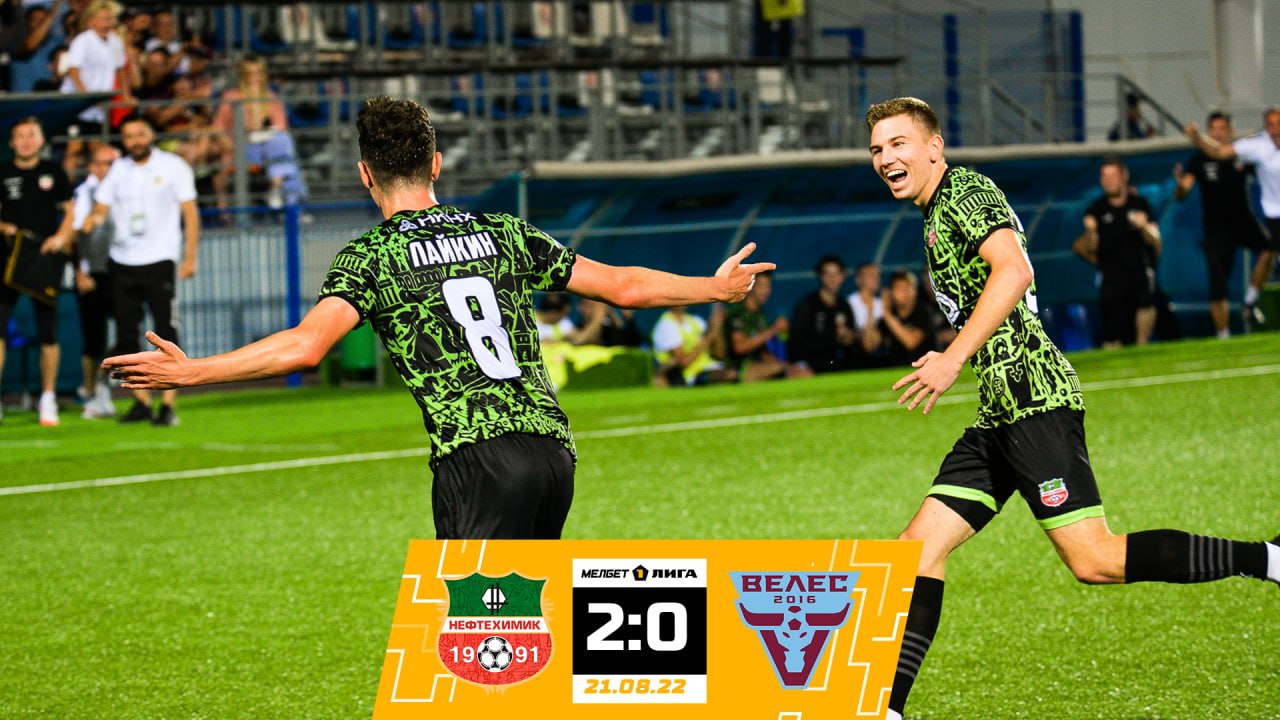 120 секунд о матче «Нефтехимик» — «Велес» | 6 тур МЕЛБЕТ-Первой лиги