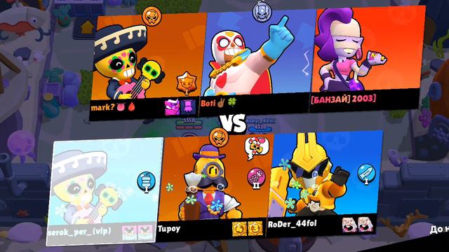 Обновление в бравле