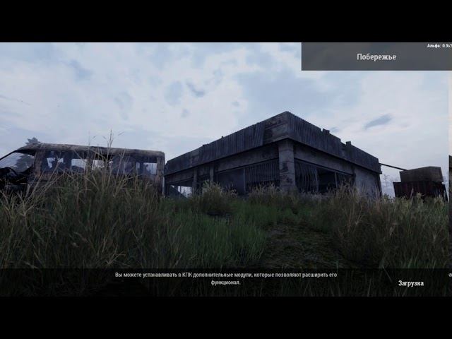 Will to Live Online Переходы на локацию Побережье