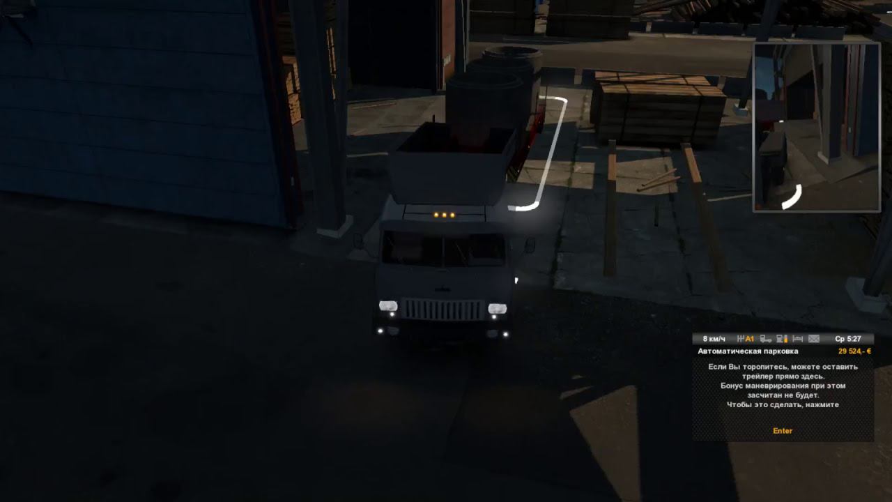 (RUS)ETS: Карты ПроМодс, РусМап, Юг России. + Куча модов.