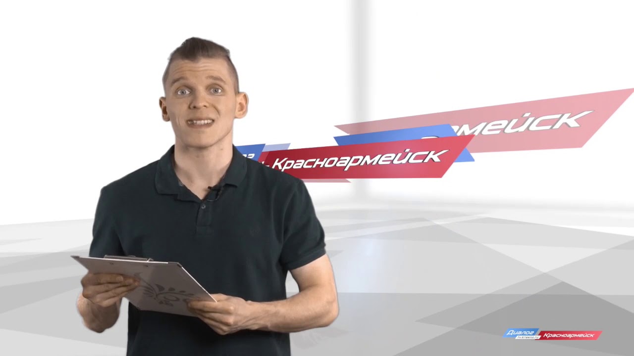 Новости Красноармейского ТВ от 02.12.19