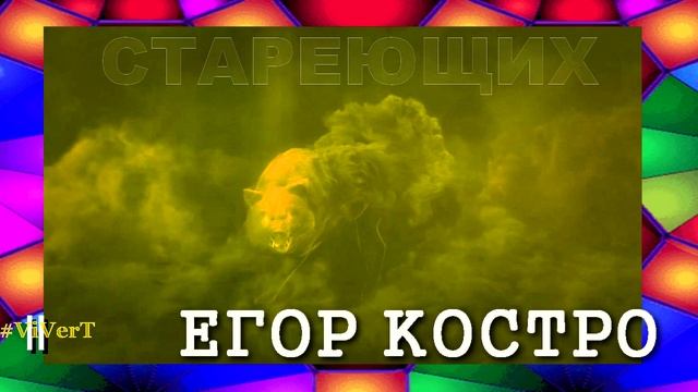 II - НЕБОСЬ-03