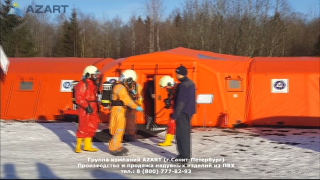 Палаточный комплекс Минатом Учения Февраль 2017