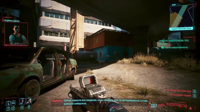 Прохождение игры Cyberpunk 2077 - Часть 109, action-adventure