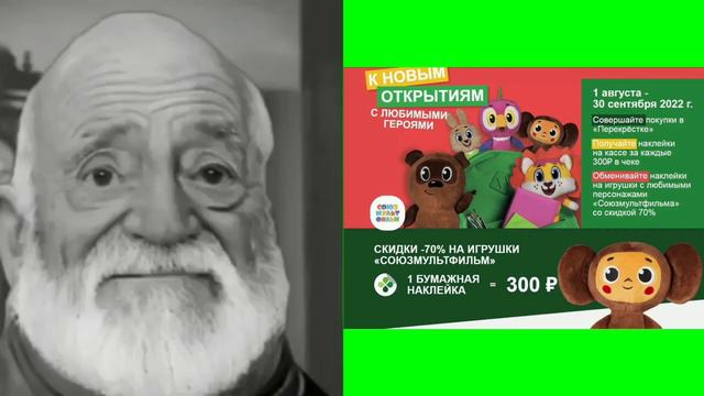 Твоя акция это: (10-я часть)