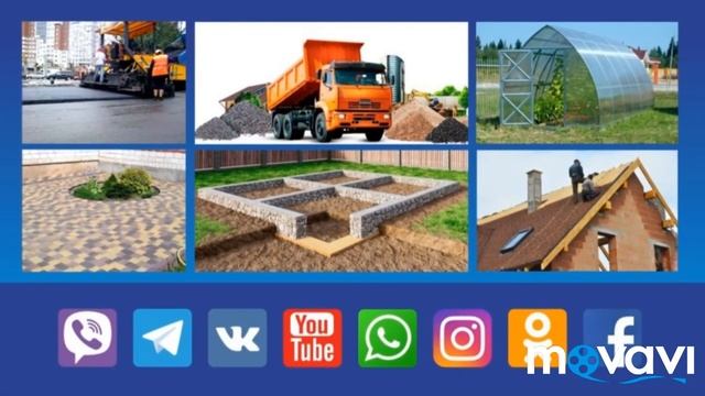 Вторая заставка на видео от компании  ООО СК ' МегаСтройГрад ' г. Ижевск +7912-853-47-43