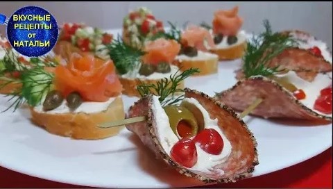 3 Самые Вкусные Закуски на праздничный стол. Рецепт простых закусок .