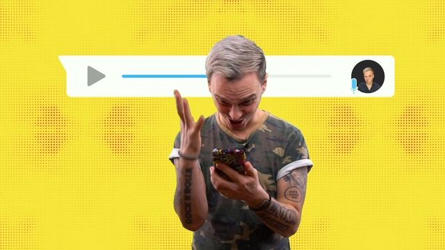 АудиоМемы | Эпизод #4