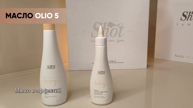 Чувствительная кожа головы. Детокс, очищение и восстановление SCALP PURIFYING