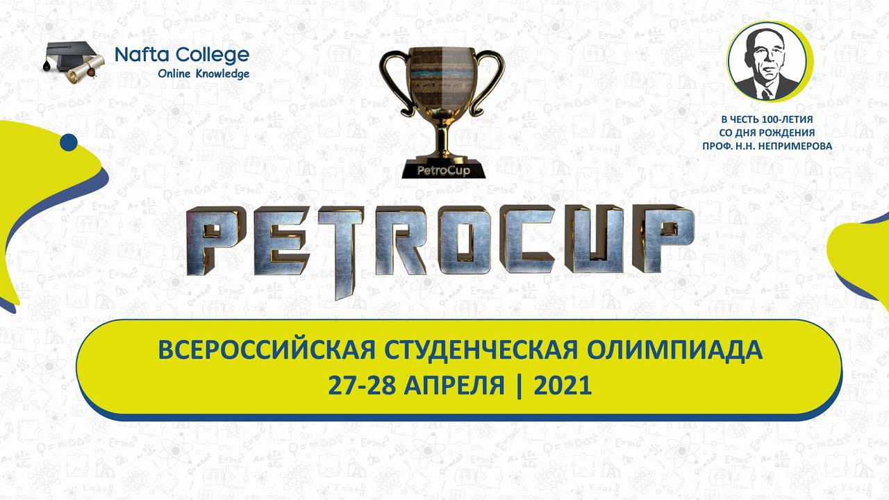 PWSO 2021 | Лига Северной Евразии: Прямой Эфир (День 2)