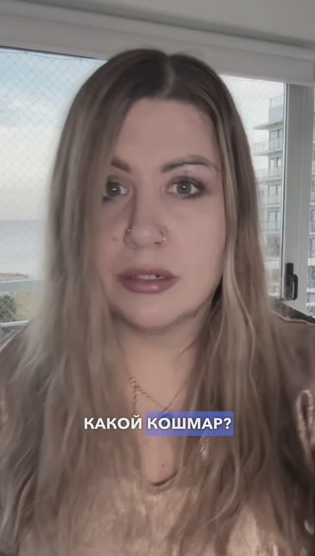 Мысли о прошлом мешают жить