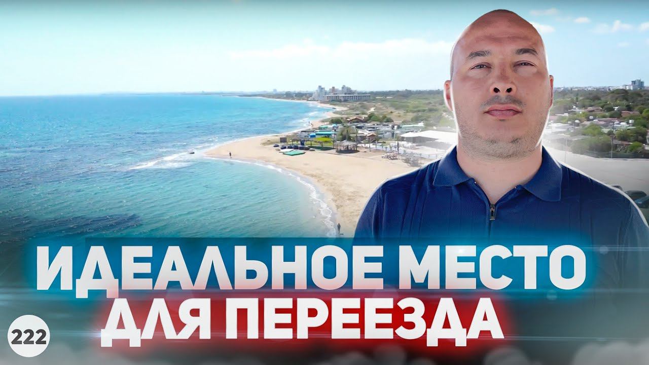 Песчаный пляж в 5 минутах! Продаётся квартира 3+1 возле частной Школы. Северный Кипр.