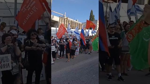 В Израиле прошла пророссийская демонстрация