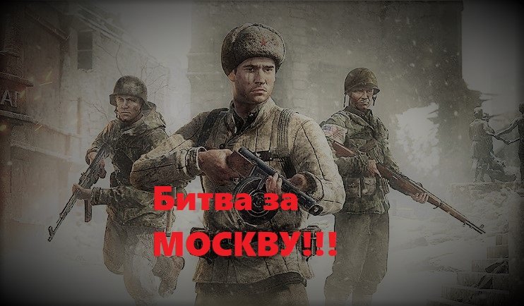 ENLISTED/Рубрика /Как я с друзьями играл/ЭНЛИСТЕД.