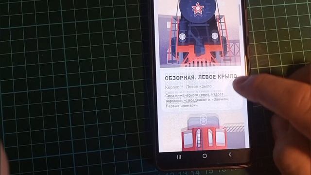 Музей железных дорог России .mp4