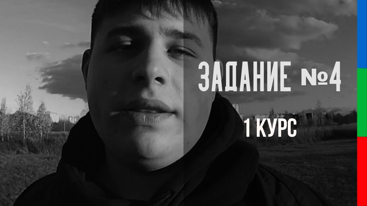 ДО11 Борисов Михаил Съёмка панорам "Сильный противник"