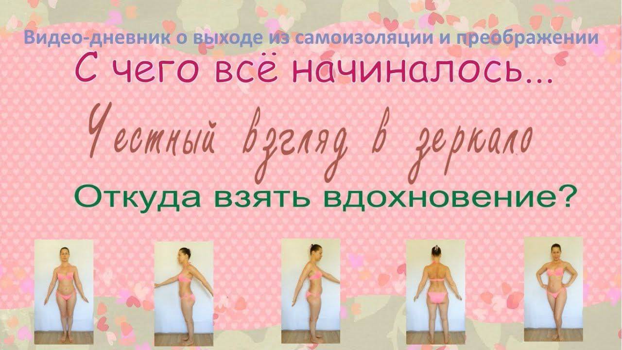 Как прекратить страдать и вдохновиться на перемены