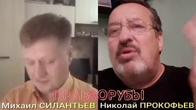 Правдорубы от 1 февраля 2021.mp4
