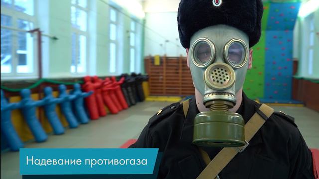 4.1 Средства индивидуальной защиты