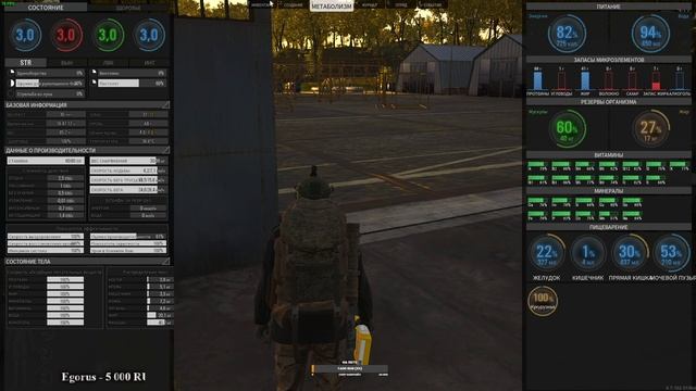 SCUM. Новый сервер. Новое место. Новая стройка